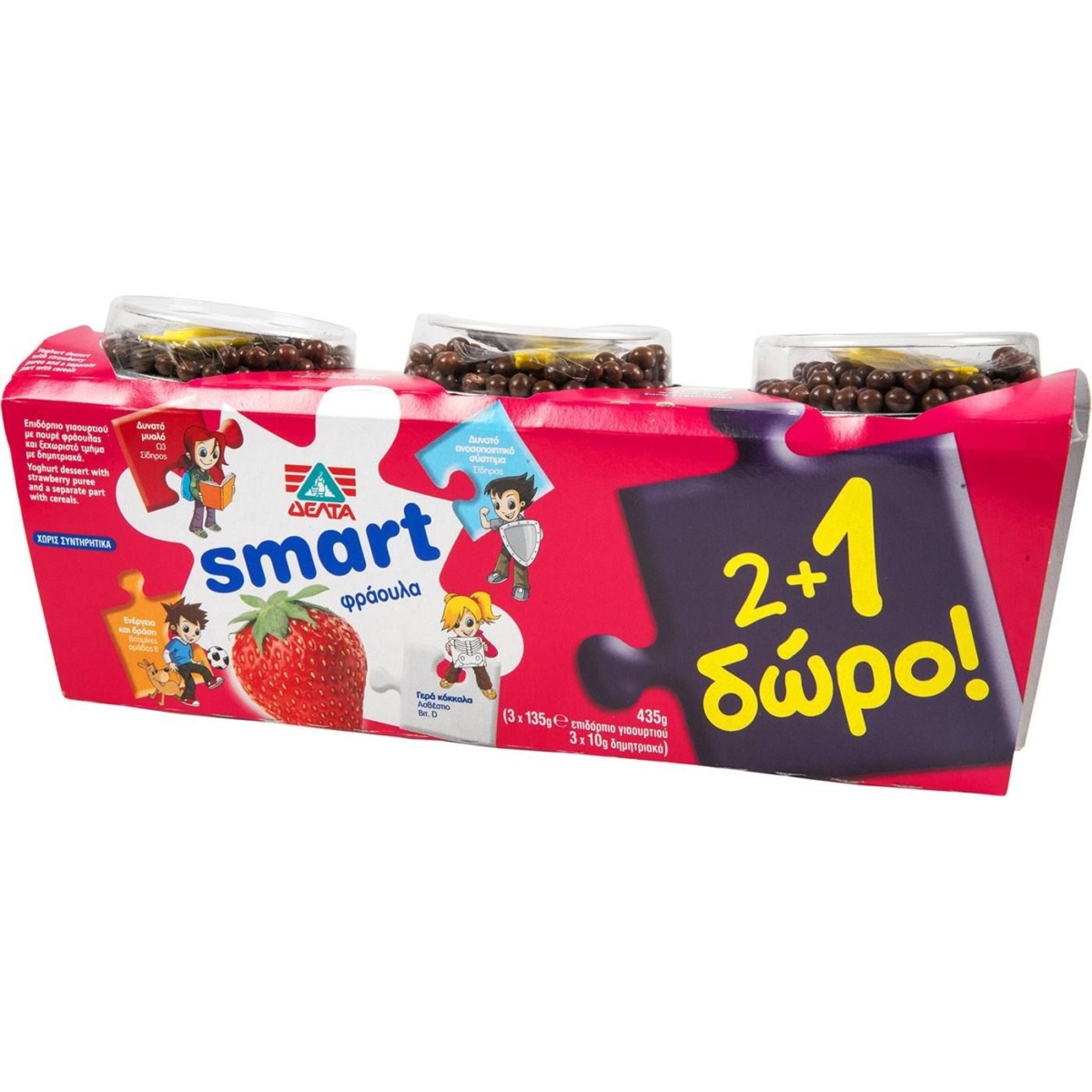 ΔΕΛΤΑ SMART ΕΠΙΔΟΡΠΙΟ ΓΙΑΟΥΡΤΙΟΥ ΦΡΑΟΥΛΑ 3×1145ΓΡ - Μαλικιώσης ...