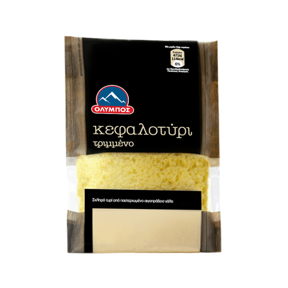ΟΛΥΜΠΟΣ ΚΕΦΑΛΟΤΥΡΙ ΤΡΙΜΜΕΝΟ 150ΓΡ - Μαλικιώσης Κρεοπωλείο Τρίκαλα