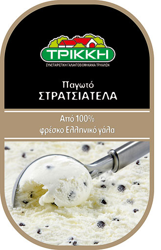 ΣΤΡΑΤΣΙΑΤΕΛΑ ΠΑΓΩΤΟ ΤΡΙΚΚΗ 2000ml - Μαλικιώσης Κρεοπωλείο Τρίκαλα