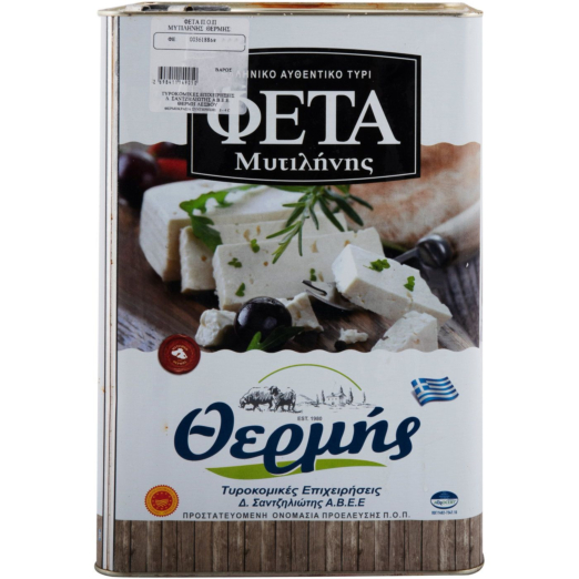 ΤΥΡΙ ΦΕΤΑ ΜΥΤΙΛΗΝΗΣ ΘΕΡΜΗΣ - Μαλικιώσης Κρεοπωλείο Τρίκαλα